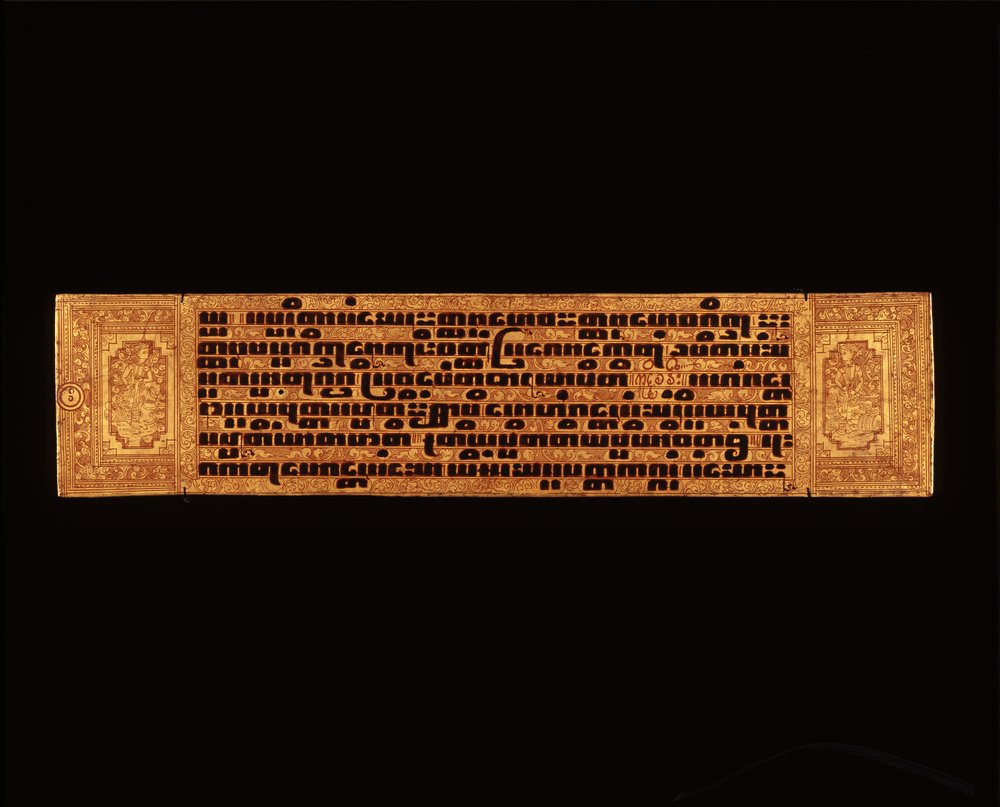 Side fra et burmesisk buddhistisk manuskript (pen & blæk og træsnit på ...